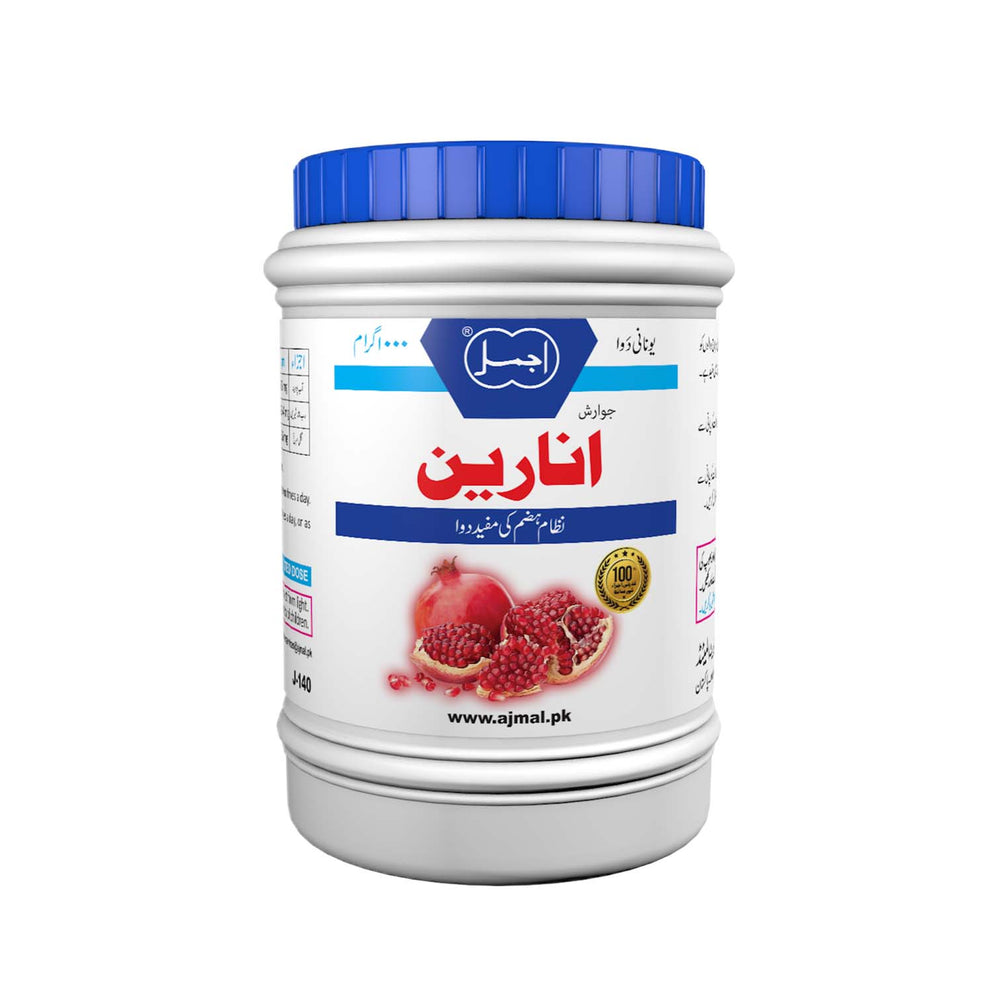Buy Herbal Medicine for Stomach Care and Gas Relief in Pakistan