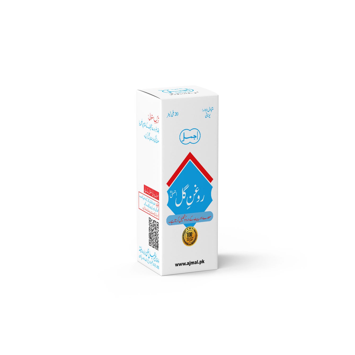 Roghan Gul - For Headache & Stomach Inflammation